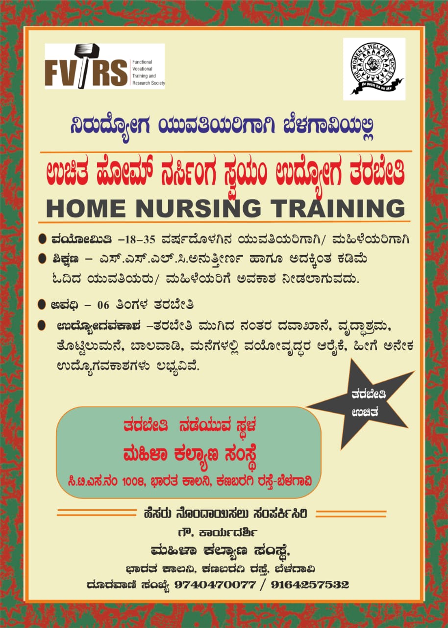 Home Nursing Training - MyArogya